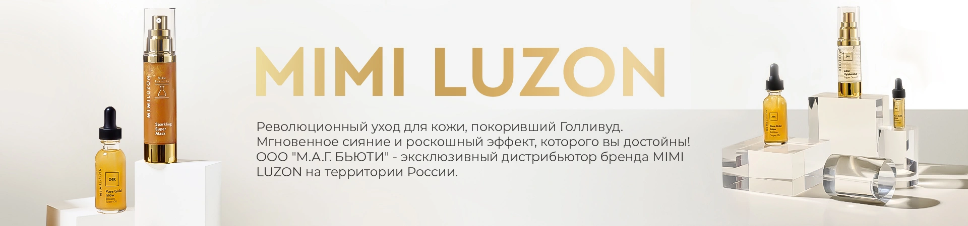 MIMI LUZON | DD DONNE